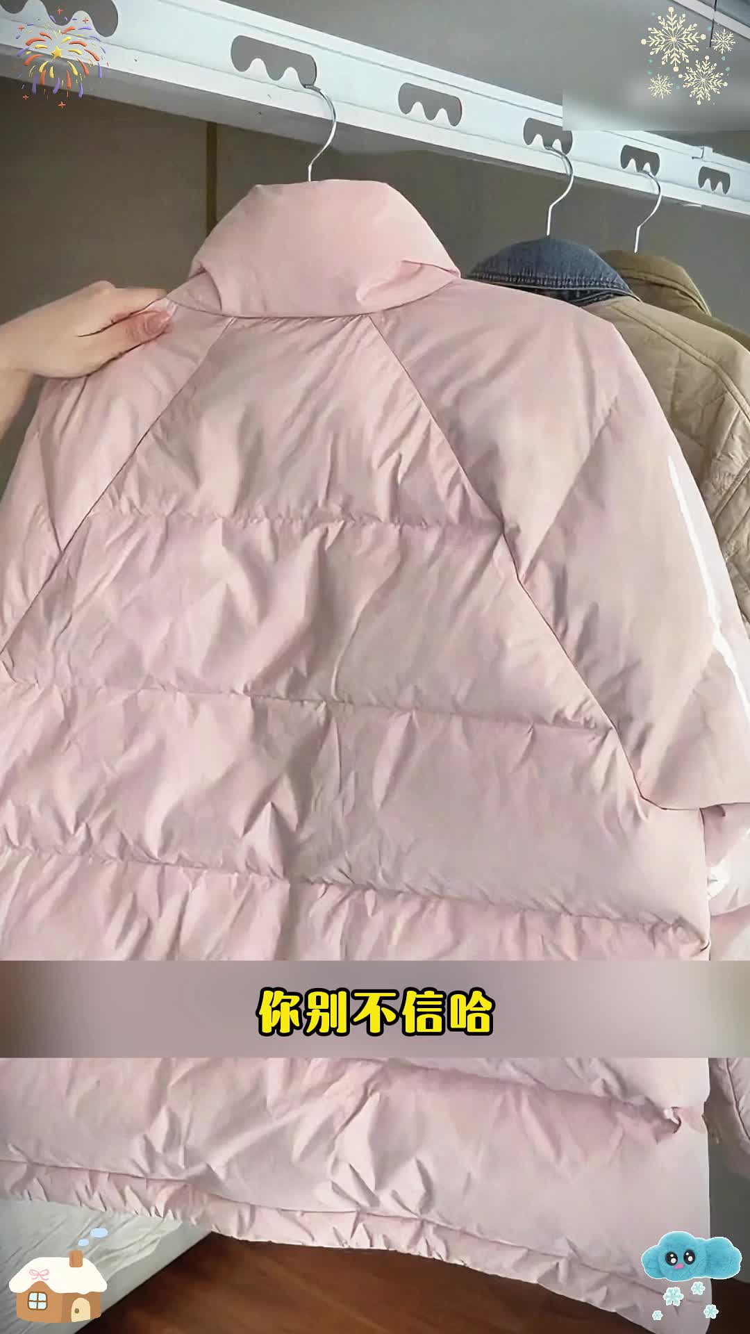 听劝羽绒服洗完成坨坨千万别扔!用这个拍两下秒嘭起来,立省四位数～#...