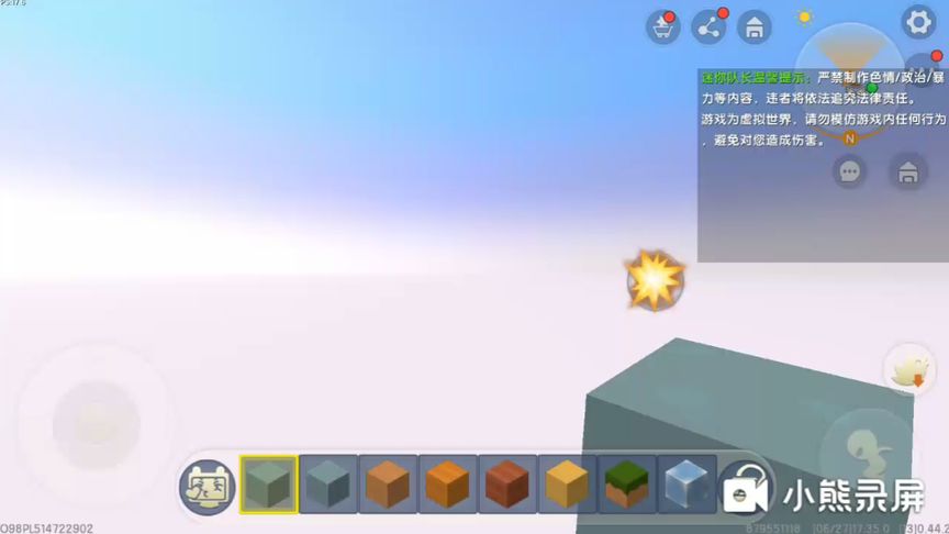 垃圾迷你抄袭我的世界。