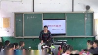 小学综合实践_三四五六年级_劳动技术6.奇妙的绳结-杨老师_优质课...