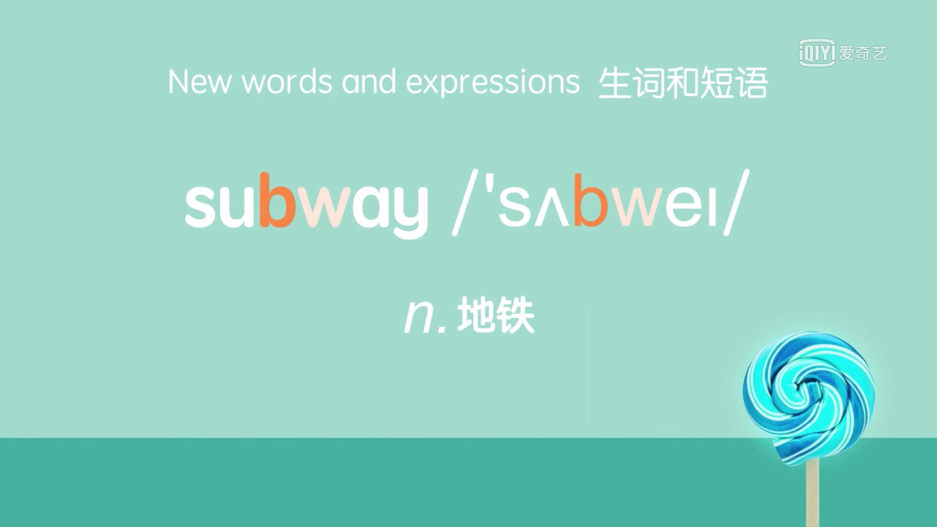 get to—live 单词发音