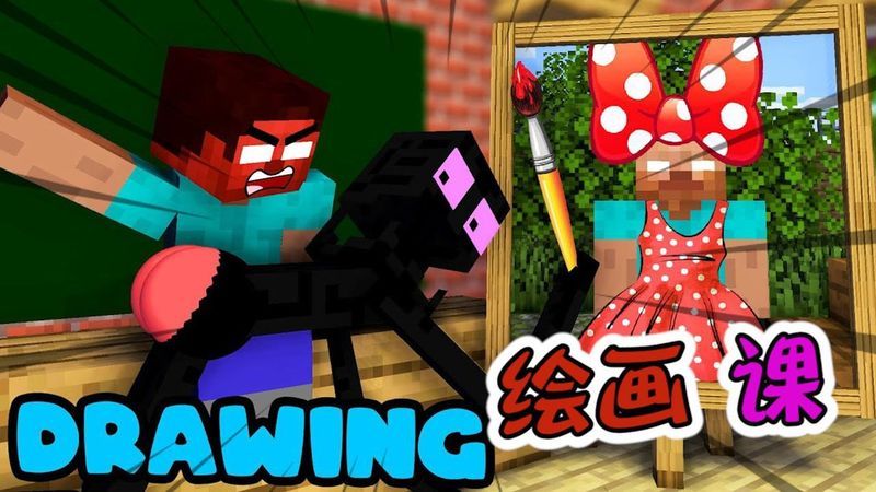我的世界:学院绘画课,总有人要挑战him的爆脾气!