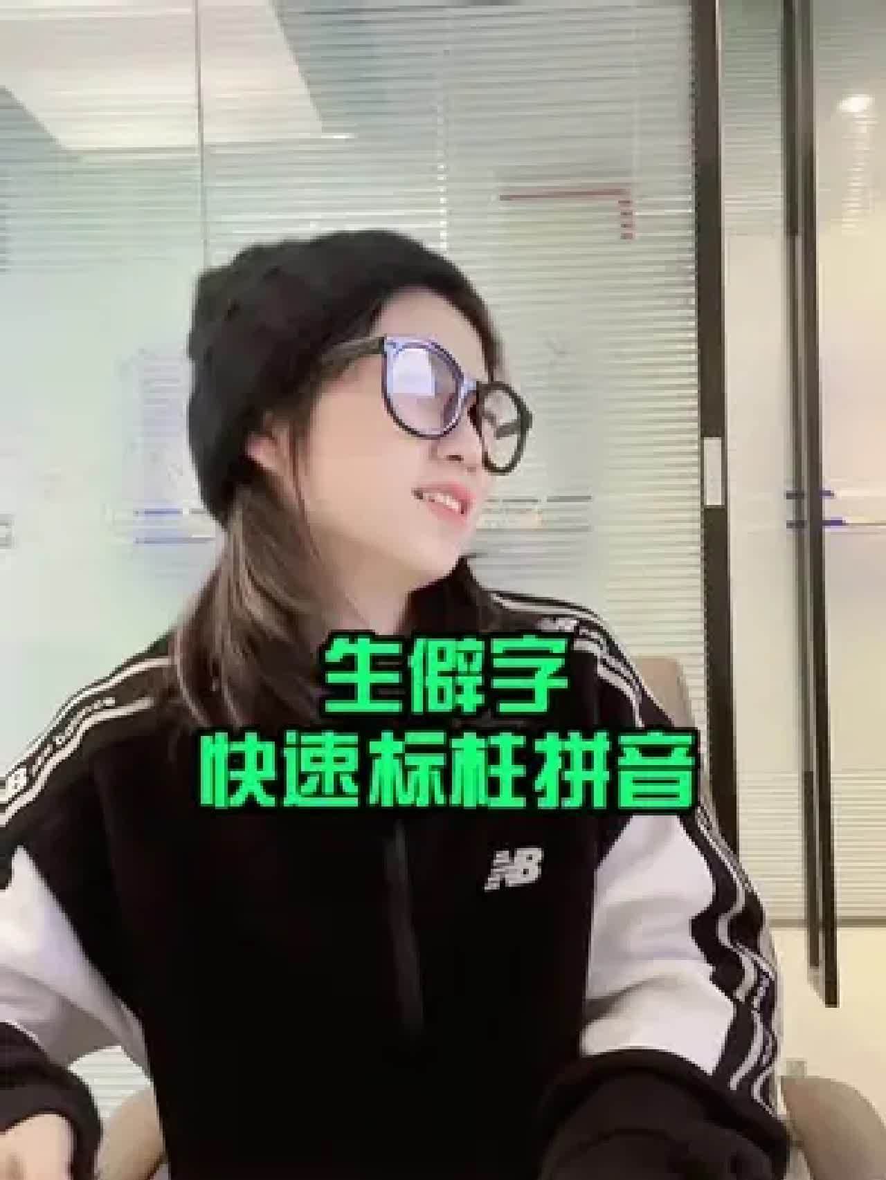 一个技巧解决老板困扰!#办公技巧 #wps #办公软件技巧