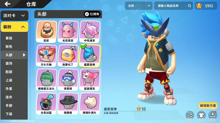 装逼一定要用想加我的香肠派对的名字叫李博在微信