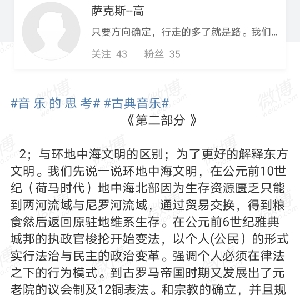 萨克斯高 
