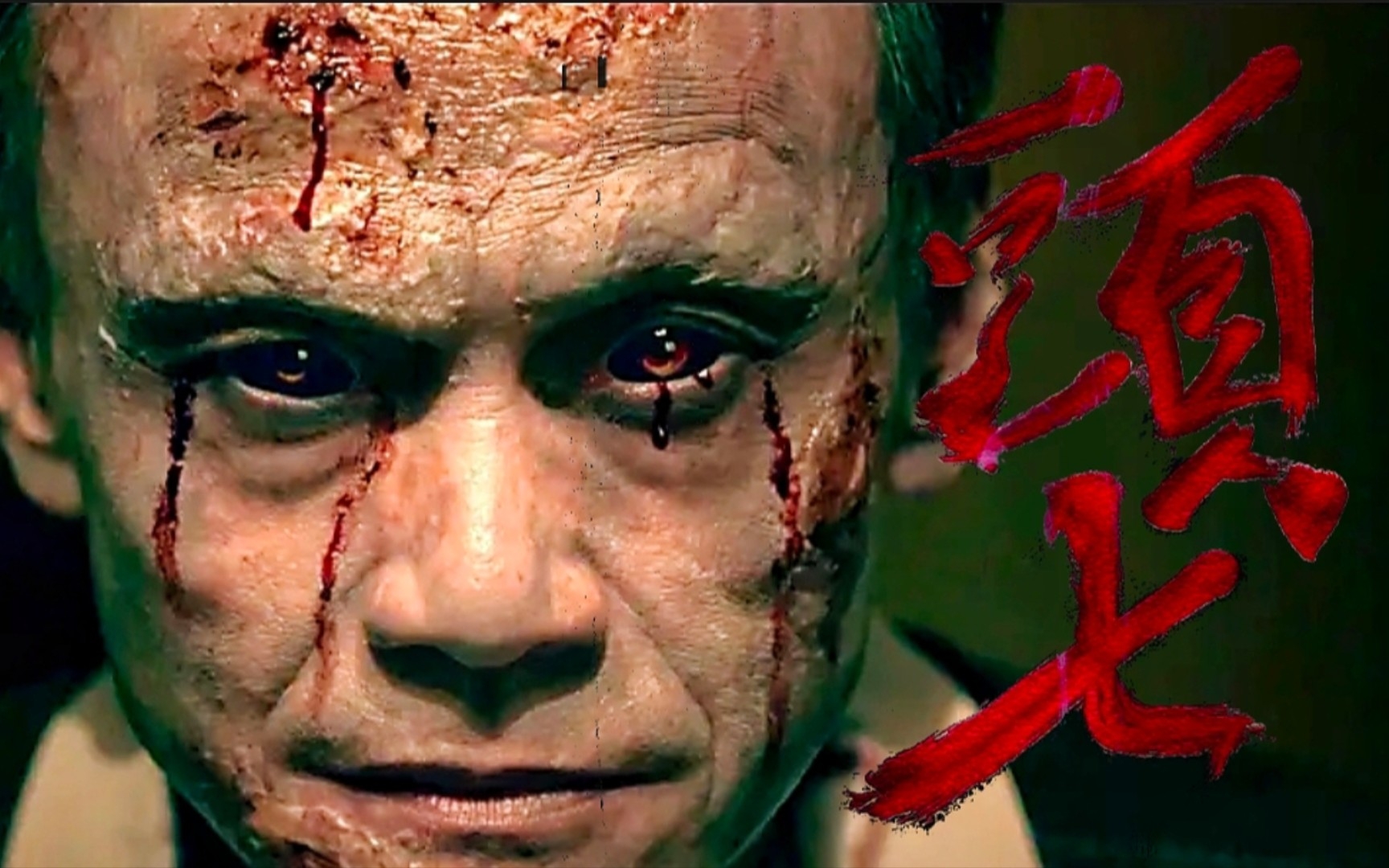 2022年台湾恐怖电影《头七》你看懂了嘛?