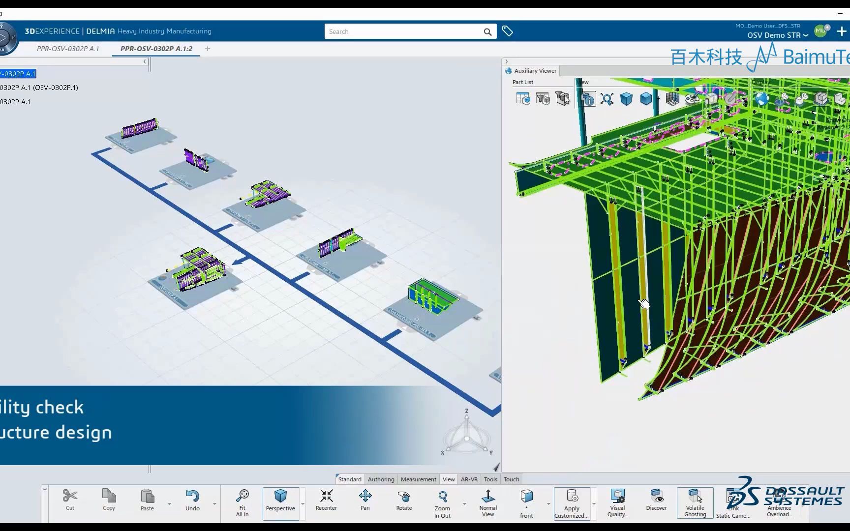 simulia参数化分析