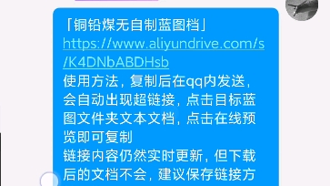 手机端模组的导入-mindustry