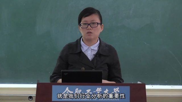 证券市场与大众理财——合肥工业大学【公开课】