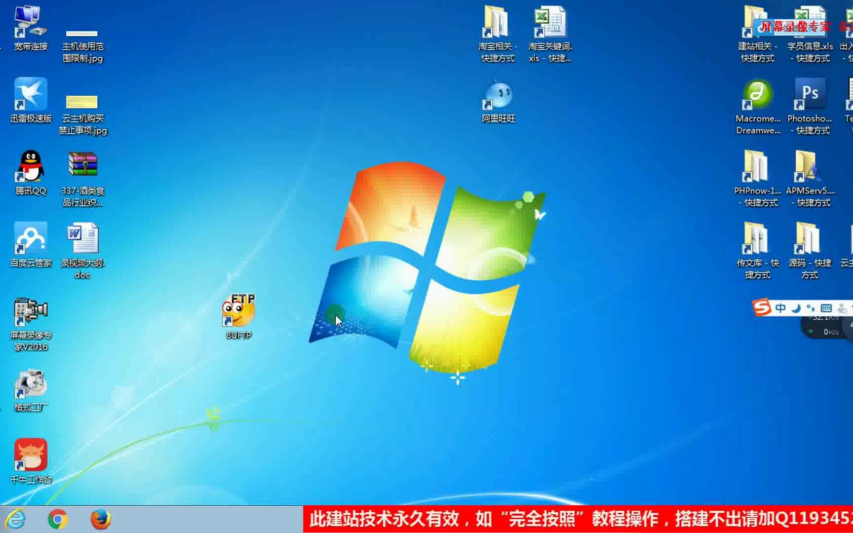 网页设计与制作 网站制作的教程 网站建设 快速制作网站 在线网站制作