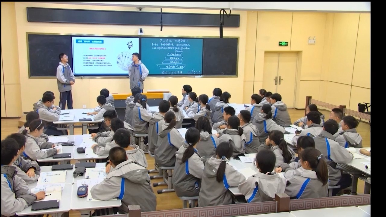 选必1 大单元议题式教学 第三单元第一课时 议题:从中国的成就中感悟...