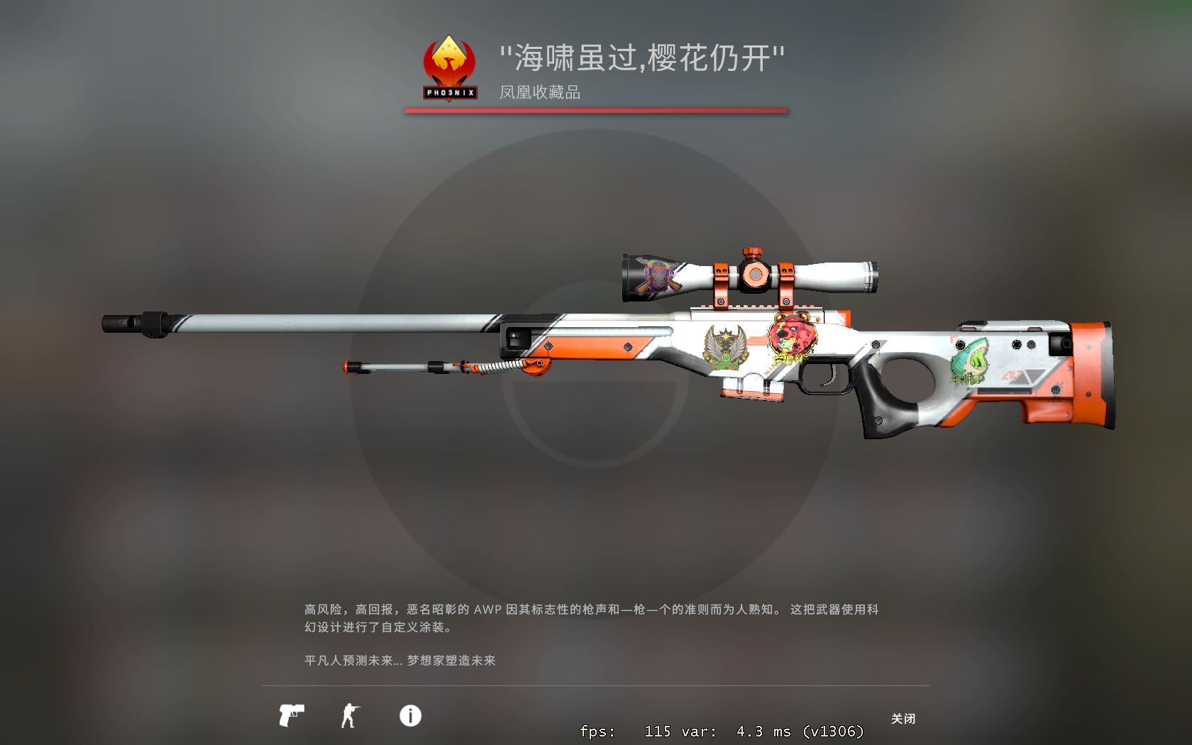 职业选手都在练习枪法的单机破解版csgo,全皮肤全饰品
