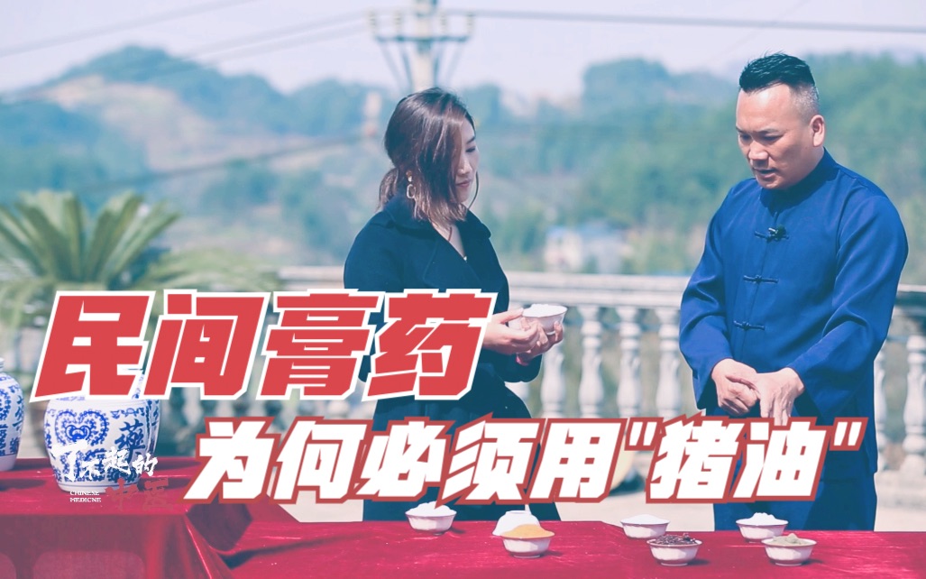 民间膏药为何重用猪油?2个独特之处,如何提高外敷膏药的疗效?