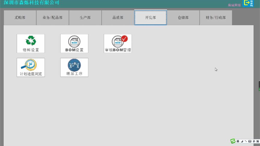 个人编写的ERP进销存管理系统,有需要的可以联系本人。