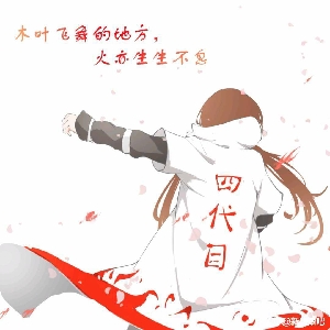 旌石 