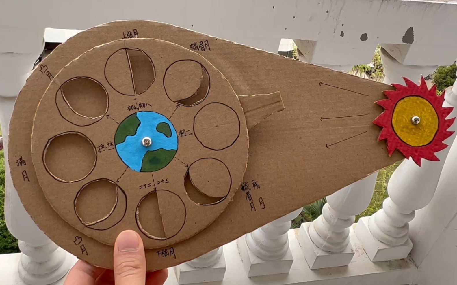 《月相变化模型》