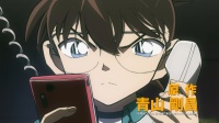 剧场版『名侦探柯南 万圣节的新娘』特报2【2022年4月15日公開】