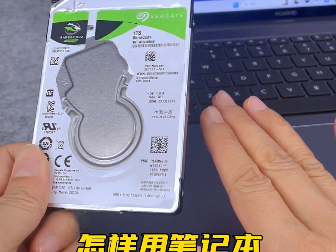 怎么让笔记本电脑读写硬盘数据?分享两个方法,简单且实用!