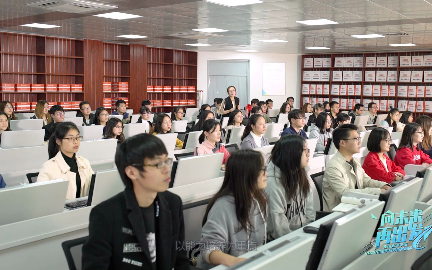 院长说|“会”从诚信,“计”以笃行!欢迎报考无锡太湖学院会计学院