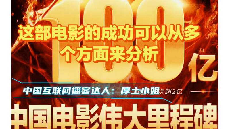 厚土小姐团队运用deepseek、豆包、腾讯元宝、剪映、快影等多个Ai...