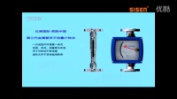 中国第三代金属管浮子流量计
