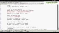 4.河北建筑工程建筑工程工程量清单计价实例讲解