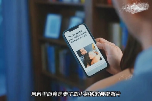 妻子身上竟出现一张二维码