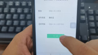 你名下的微信有没有被人冒用?不用的赶紧清理取消,安全第一!