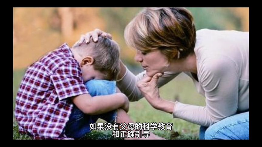 父母的科学教育和正确引导至关重要