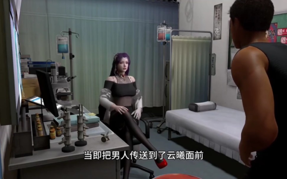 同人动漫3D斗罗大陆与完美世界Vam