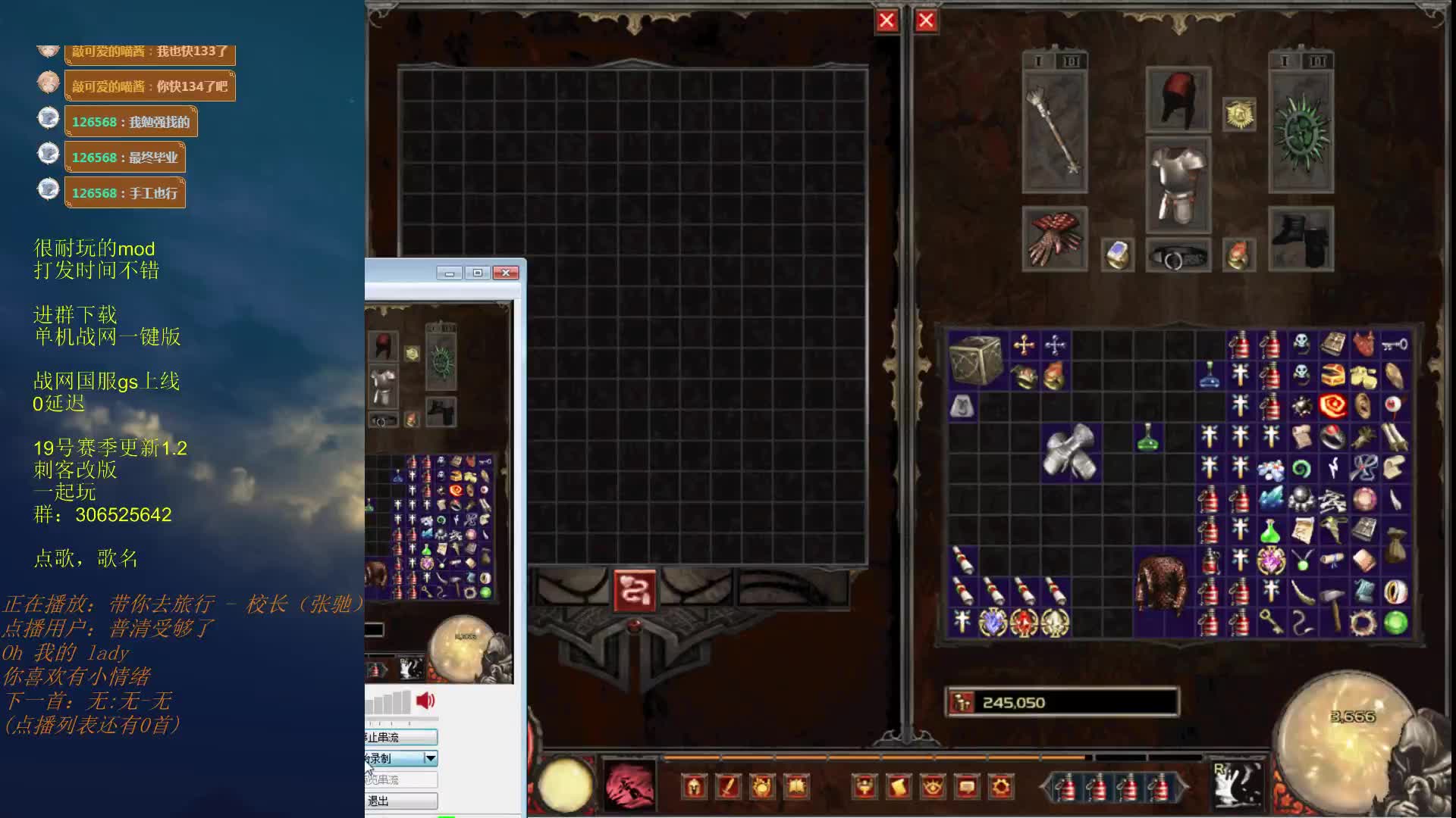 极限召唤MF装备制作-暗黑2魔电西格玛