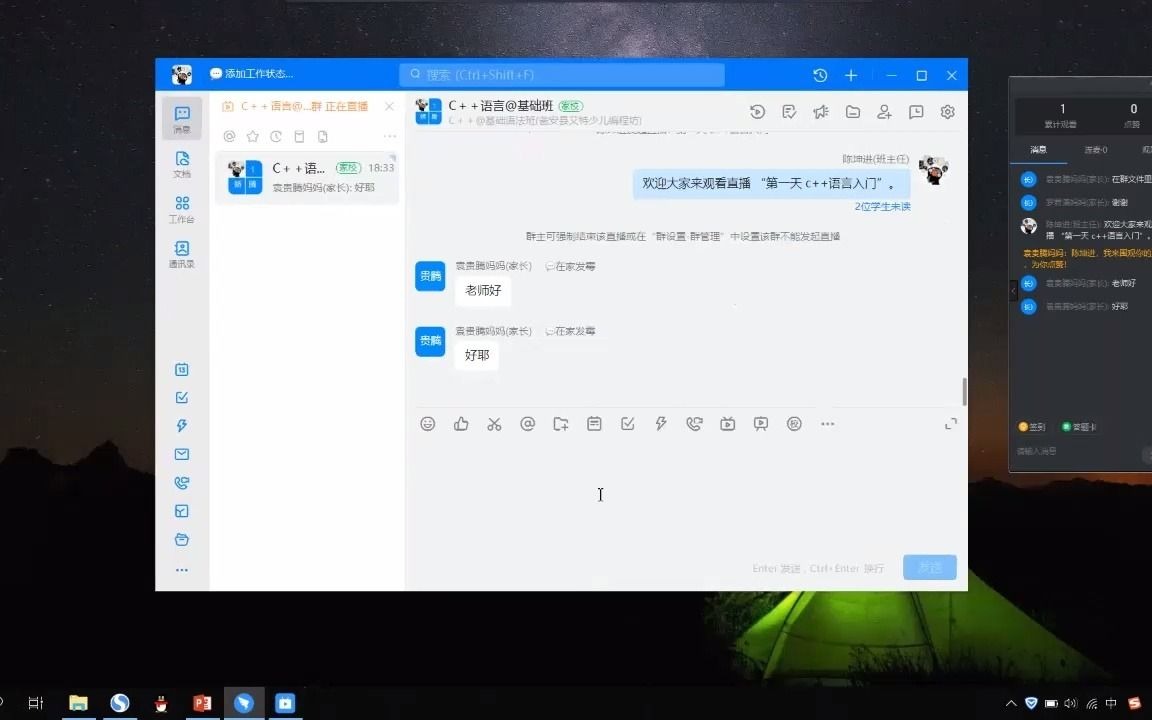 第一周 c++语言入门、程序结构、赋值语句