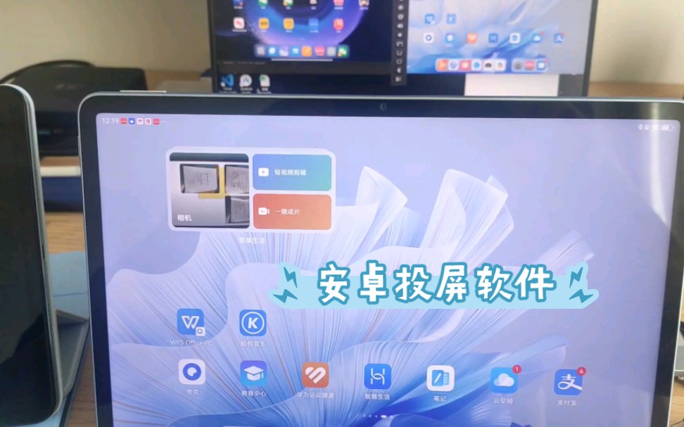 Gitee一个usb和WiFi安卓投屏软件使用教程
