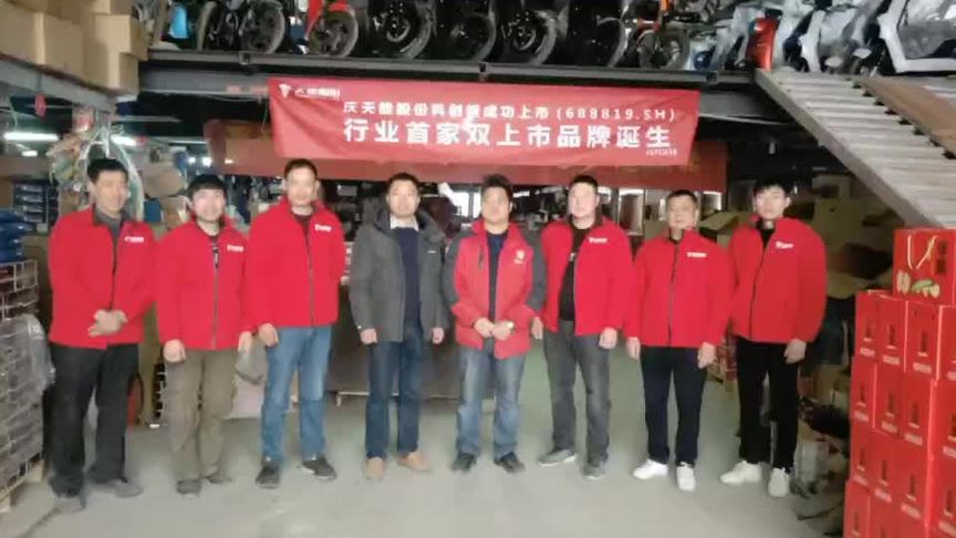天能电池,祝祖国繁华昌盛,祝太仓人们新年快乐,万事如意!