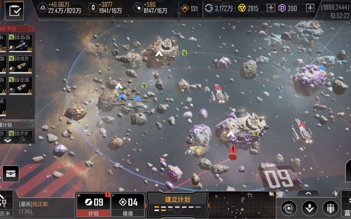 【无尽的拉格朗日】资源分配的小建议