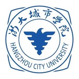 浙大城市学院 