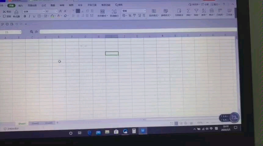 Excel表格加密教程