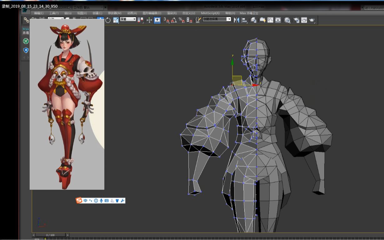 3D人物模型基础讲解-女忍者素模制作