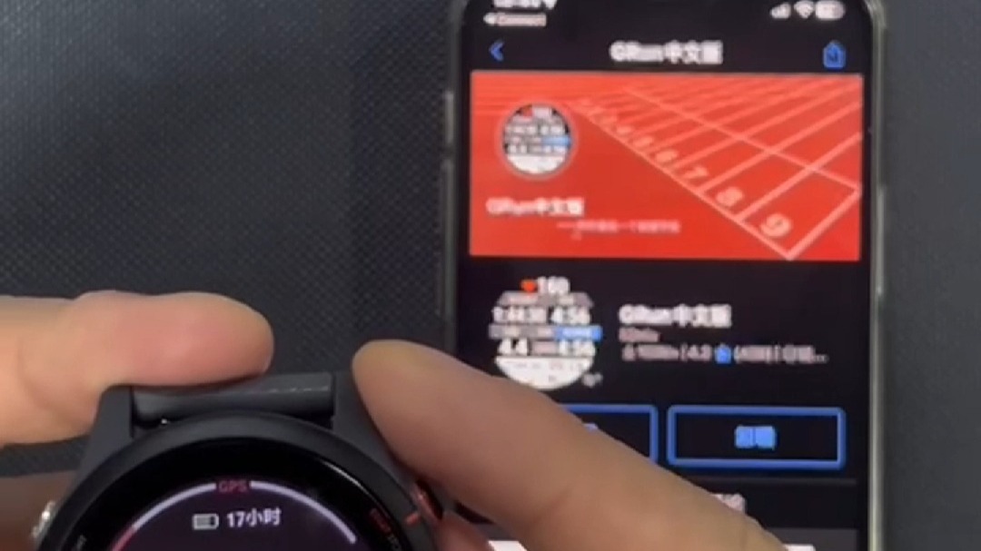 佳明255 下载第三方表盘安装