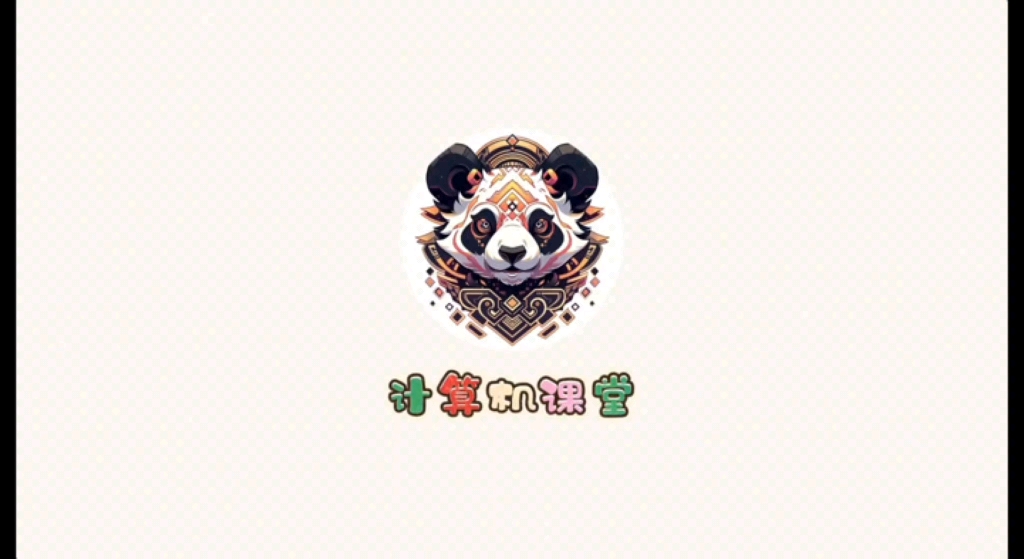 2024年计算机类对口专业技能考试 A套Word篇。