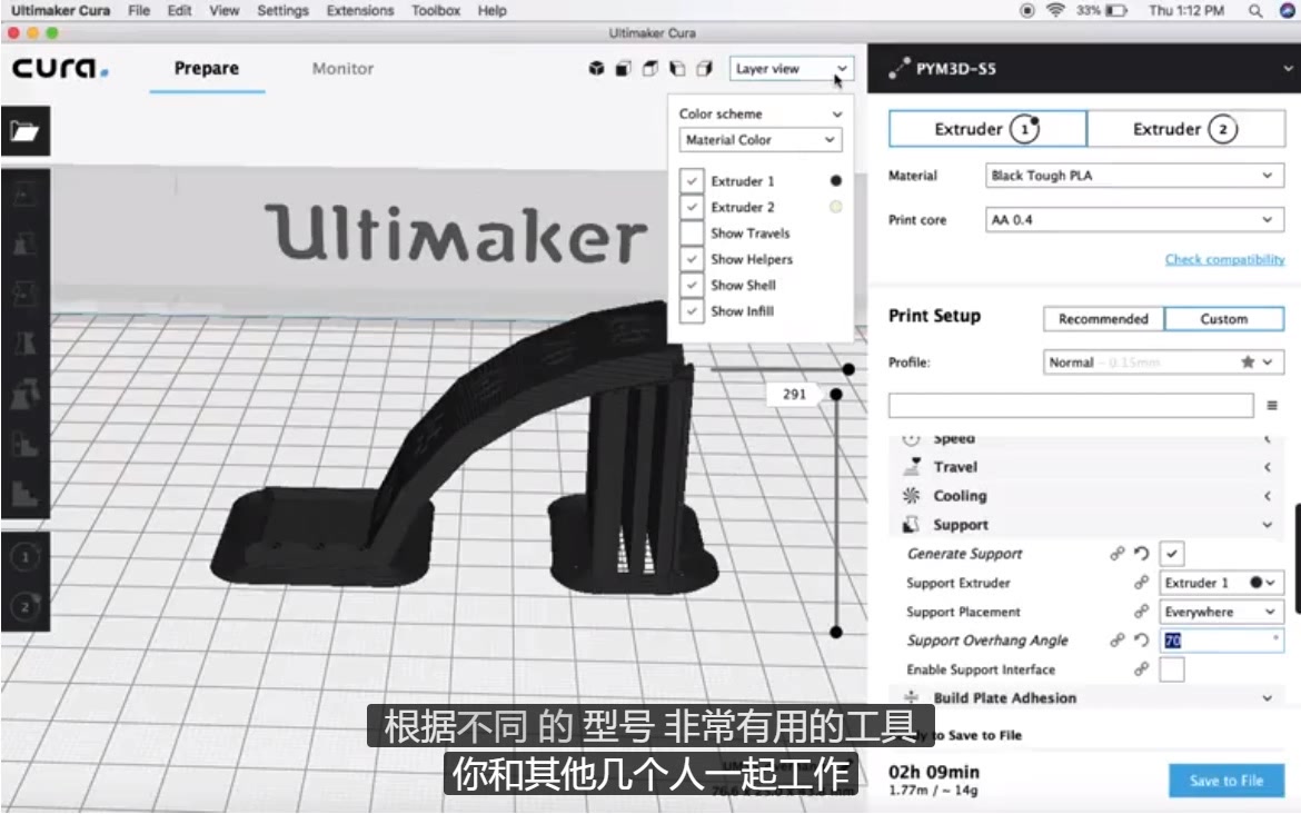 【转自YouTube】Cura最新版也可以自定义支撑了--3d打印切片软件...