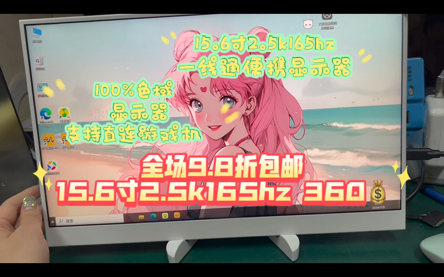 ...显示器一线通支持switch xbox xss ps5笔记本 台式 显卡 副屏 显示器