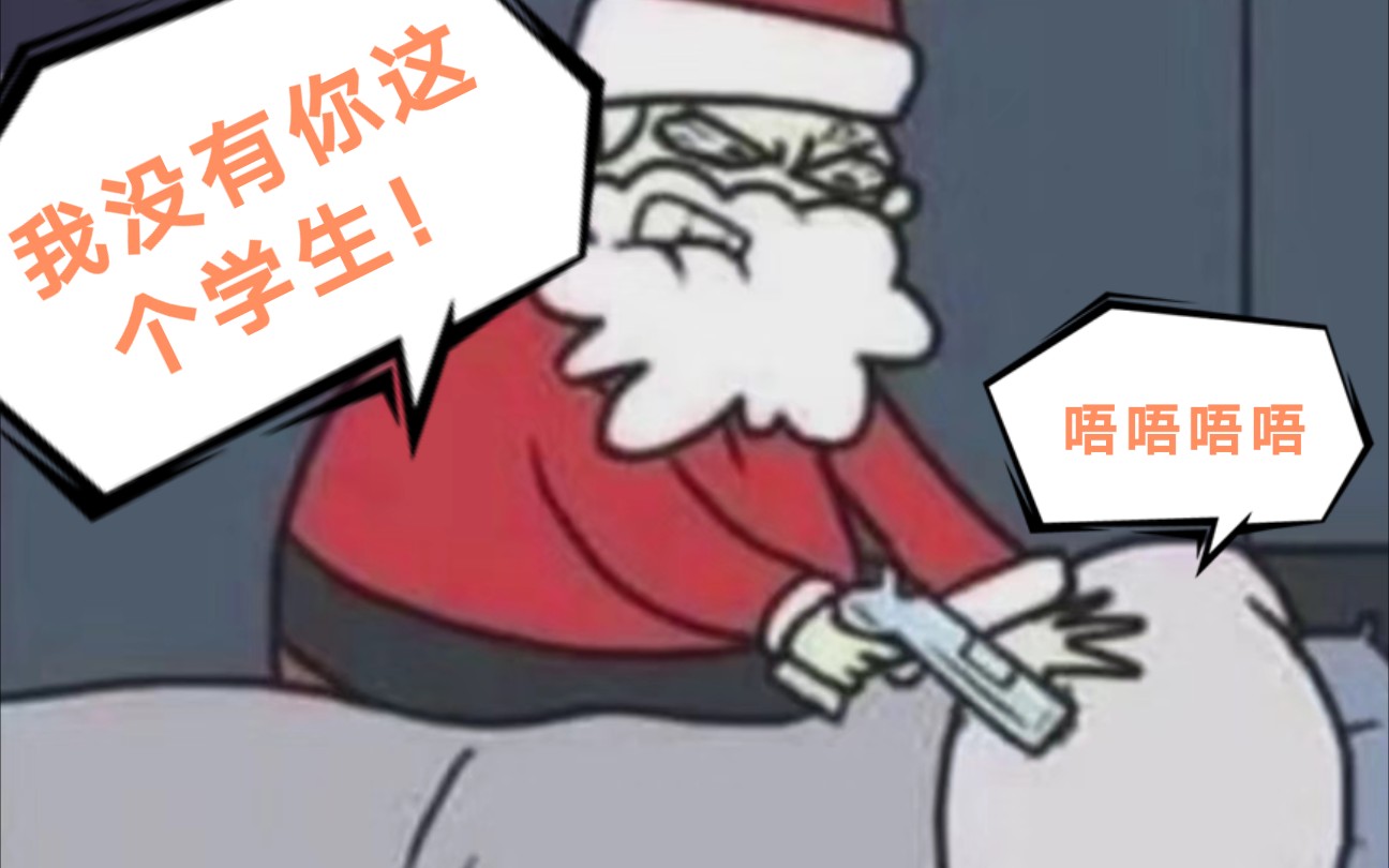 【海绵宝宝】这两学生交的是啥玩意儿!