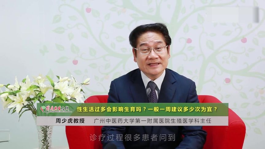 三十岁之后,多久一次的频率最好?听了医生的话瞬间明白了