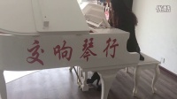 交响琴行3.26集体备课记录