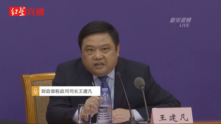 财政部:金融机构与小微企业签订借款合同免征印花税