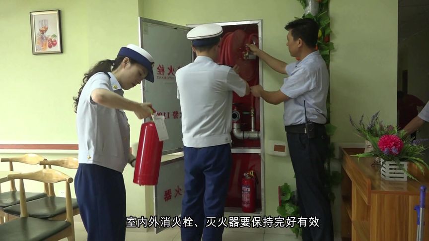 威海消防: 你不可不知的养老院消防安全知识