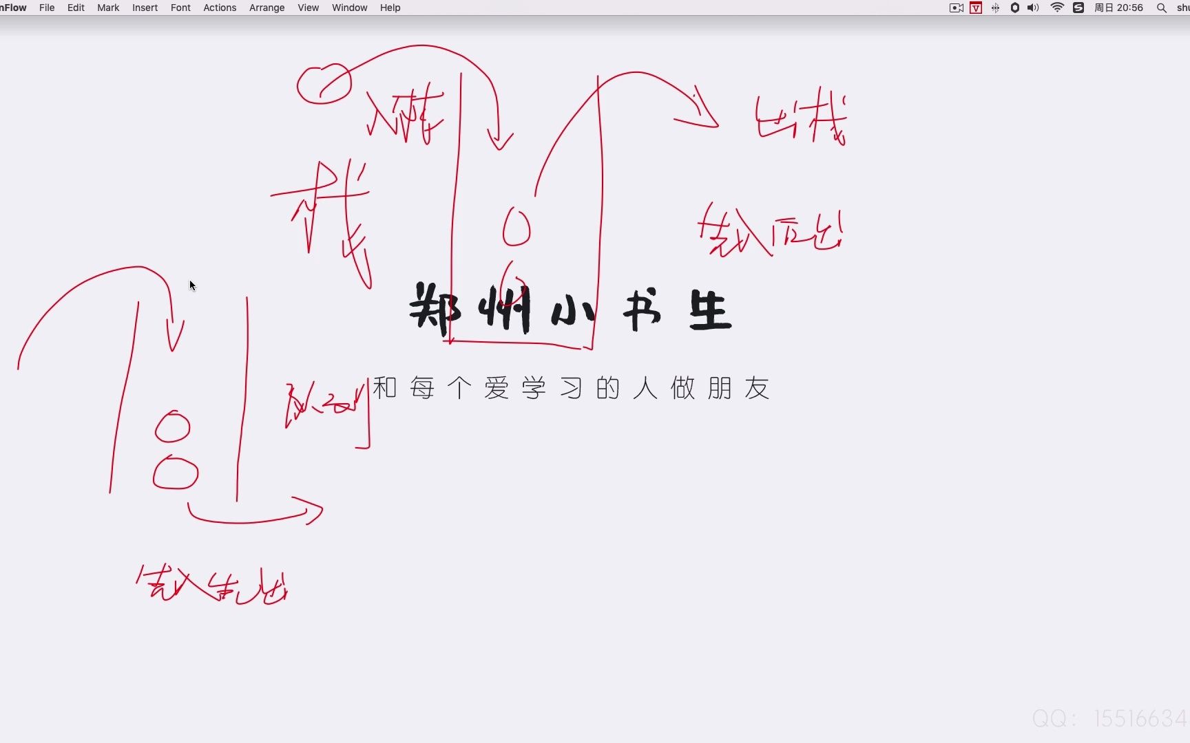 2.js中原始值和引用值