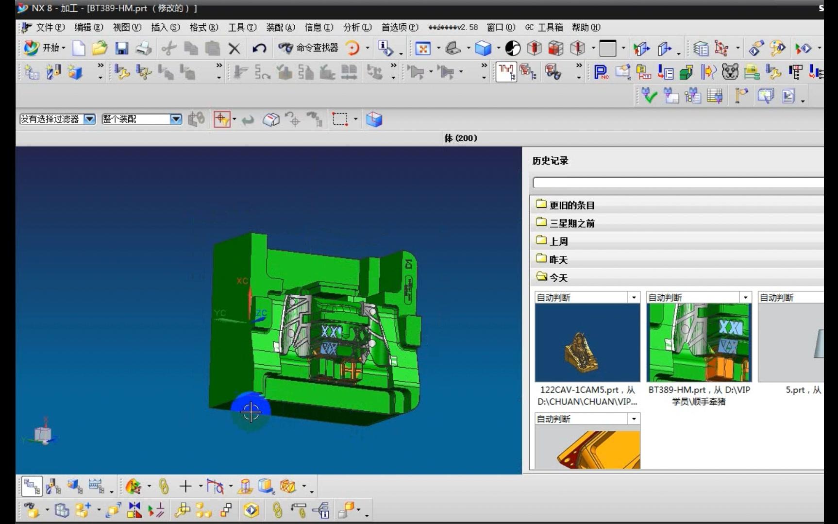 UG编程-0基础最详细的学习