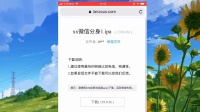 iphone微信双开 苹果微信怎么多开