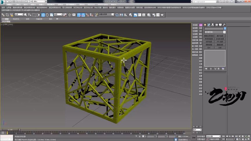 3dmax建模教程 中式灯具框架制作思路